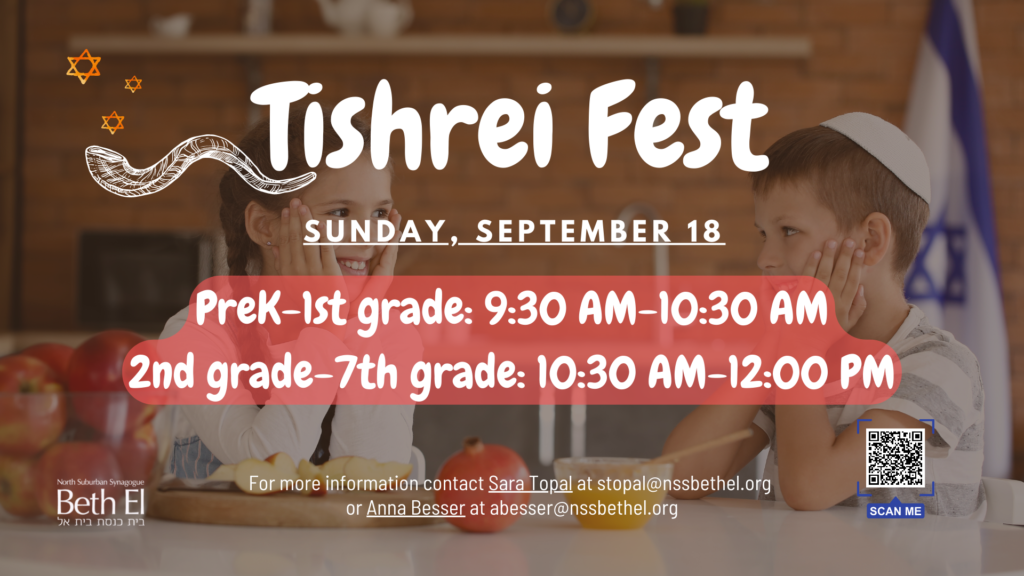 Tishrei Fest | North Suburban Synagogue Beth El